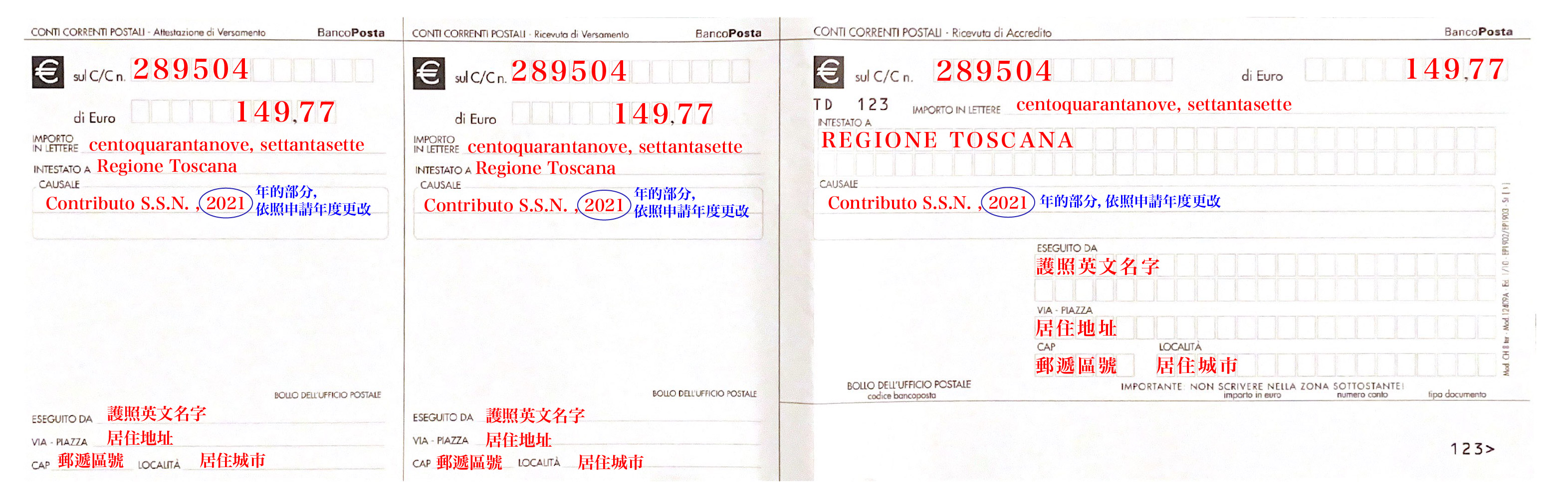 [SSN] Tessera Sanitaria 義大利醫療保險如何申辦？ How to apply SSN for Tessera ...