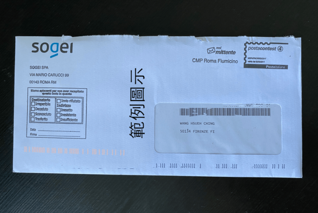 [SSN] Tessera Sanitaria 義大利醫療保險如何申辦？ How to apply SSN for Tessera ...